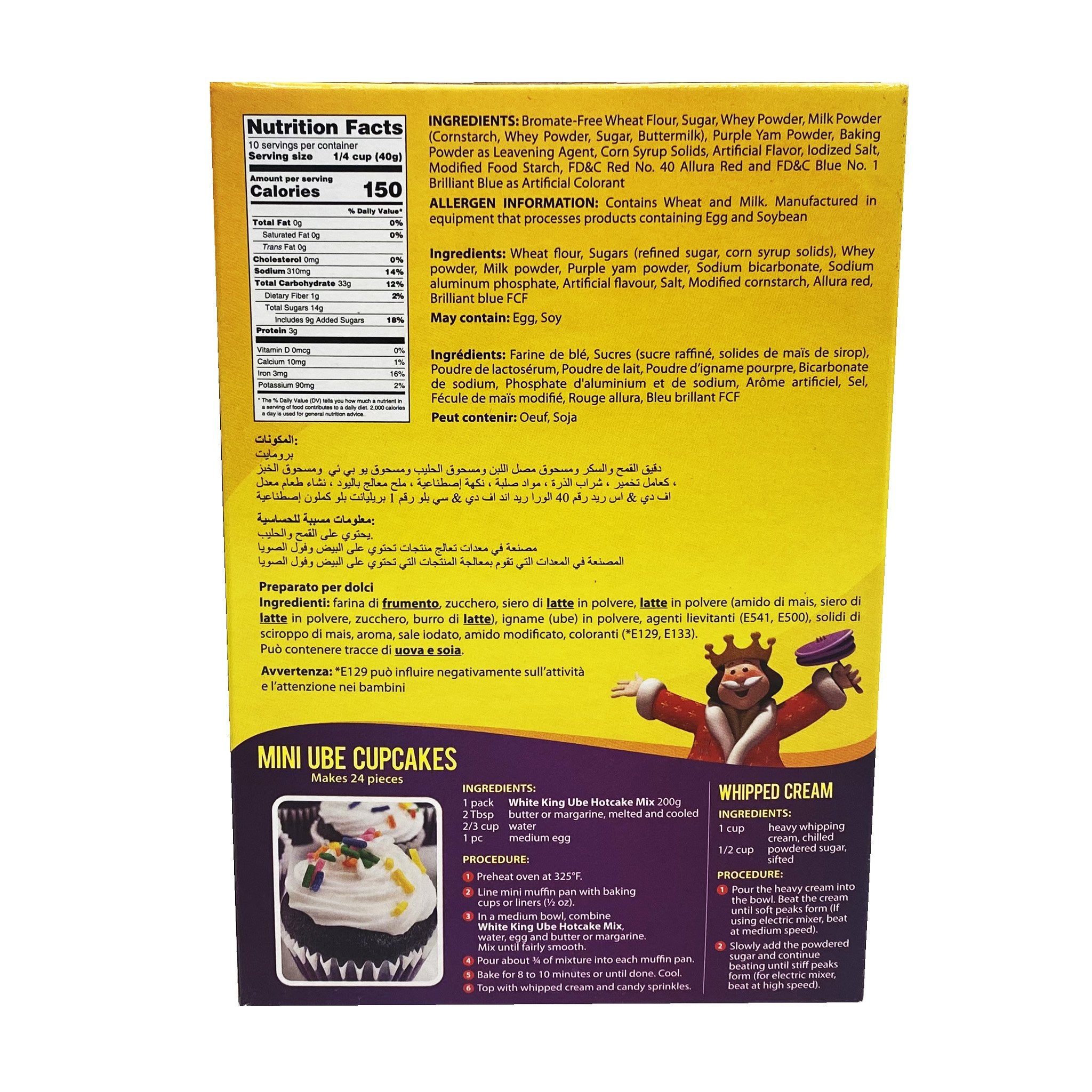 White King Hotcake Mix - Ube 14.1oz (400g) - Pinoy Groseri | Pinoy Groseri